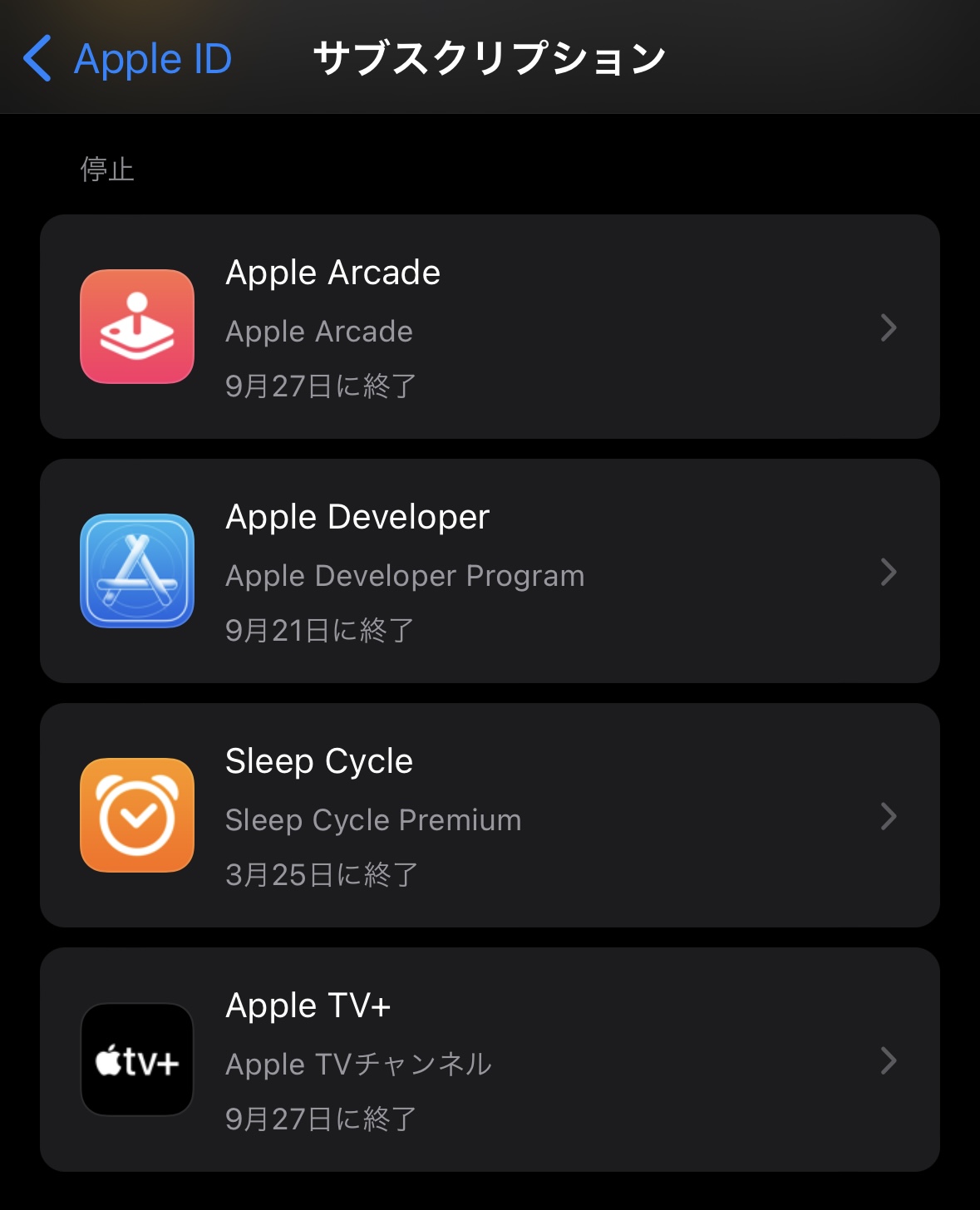 【更新方法】「Apple Developer Programメンバーシップの有効期限が切れました。」が出た！ | kototoka | ページ 2